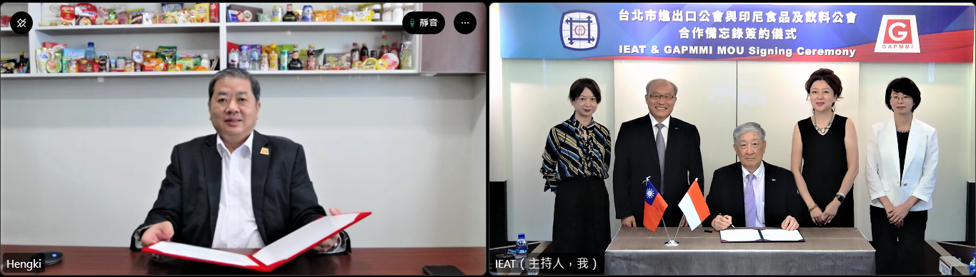 IEAT與「印尼食品及飲料公會」簽約締盟，台印尼商機 「食」力創雙贏