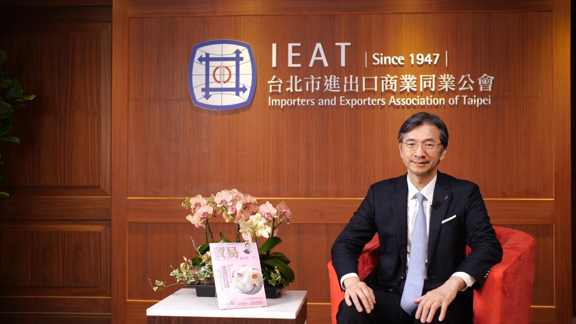 2023年全球「貿易再平衡」趨勢興起 IEAT 提掌握契機看法