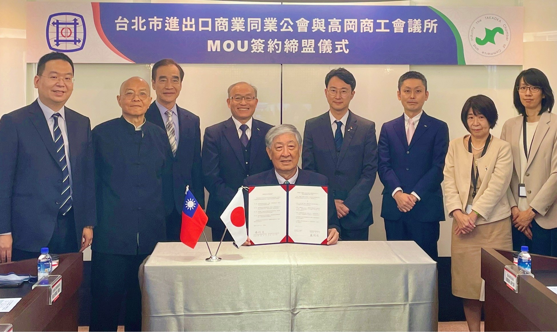 IEAT與日本「高岡商工會議所」簽訂MOU 台日經貿再增新平台、攜手共創後疫情商機