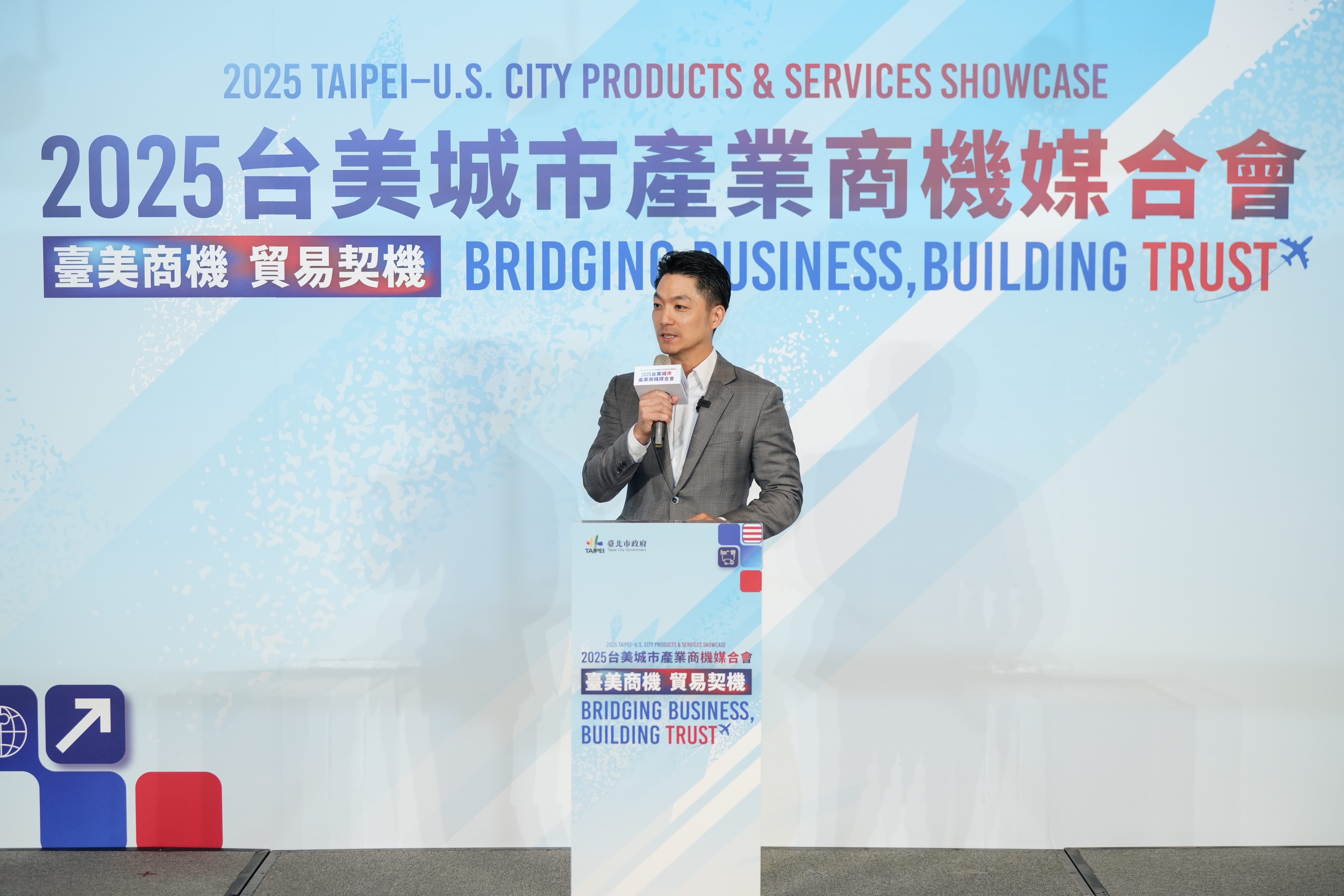 全台首創！「2025台美城市產業商機媒合會」 IEAT攜手19州駐台辦事處 打造最大城市商機平台