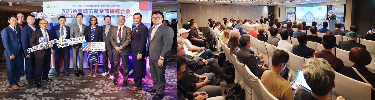 美國東南州地區議會領袖團 - AIT商務組新任組長 洽訪IEAT探討台美合作新篇章