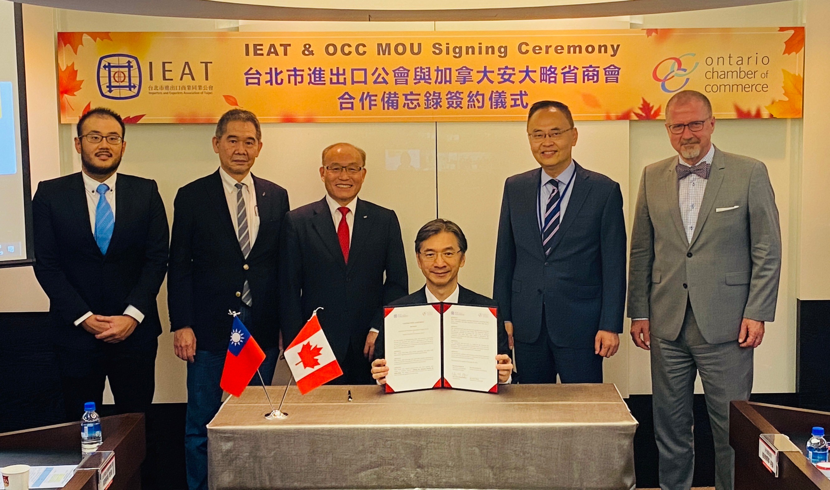 IEAT與加拿大「安大略省商會」簽訂MOU 深化台加經貿連結
