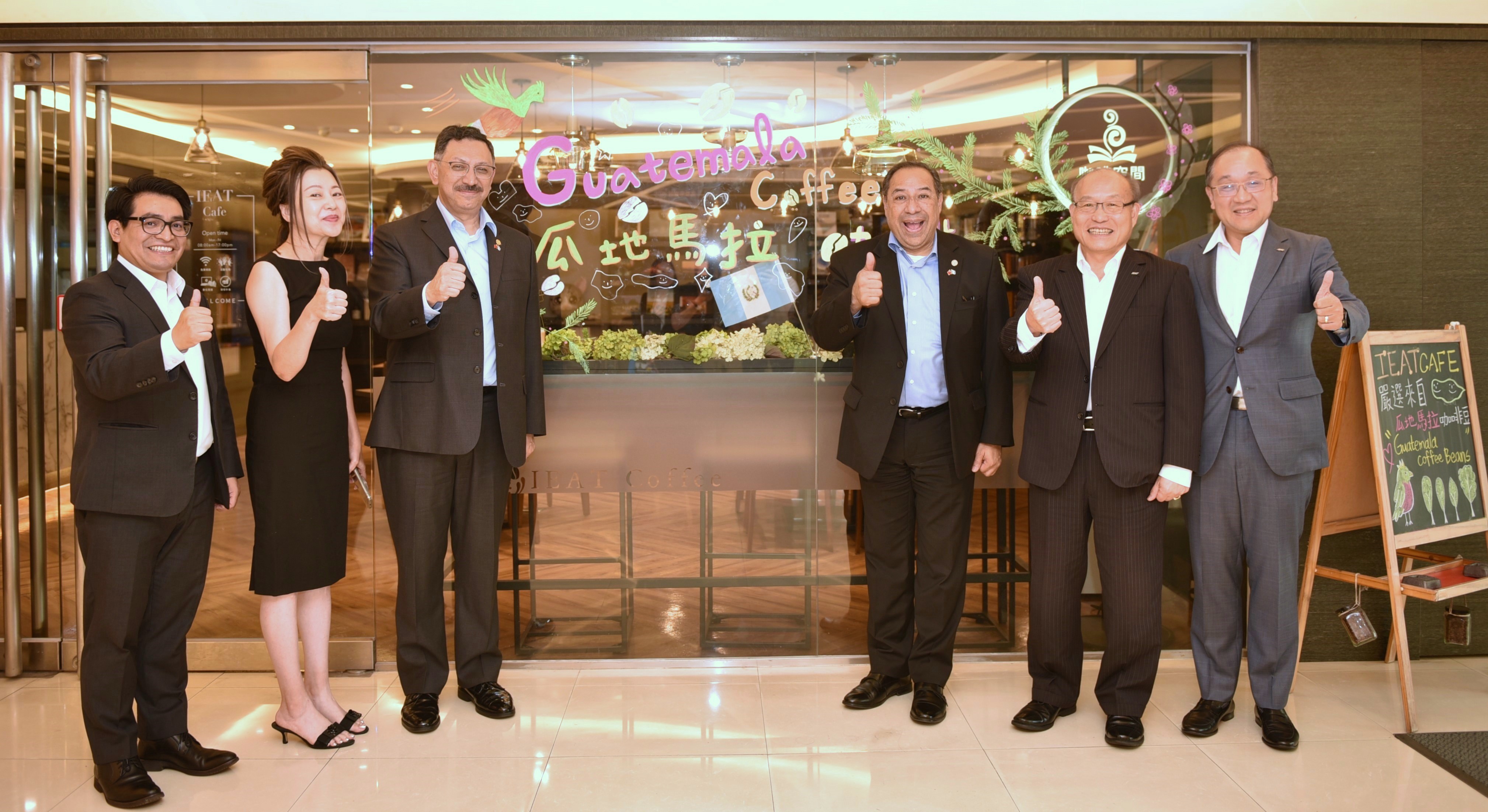 瓜地馬拉外交部次長訪問IEAT深化台瓜經貿合作 共創雙邊新契機